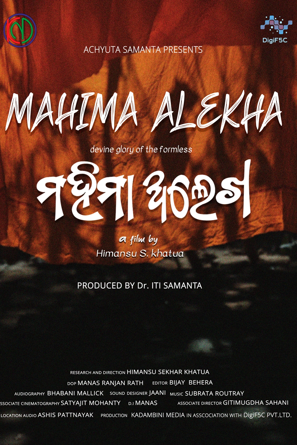 56th IFFI Goa International Film Festival | NFDC | MIB